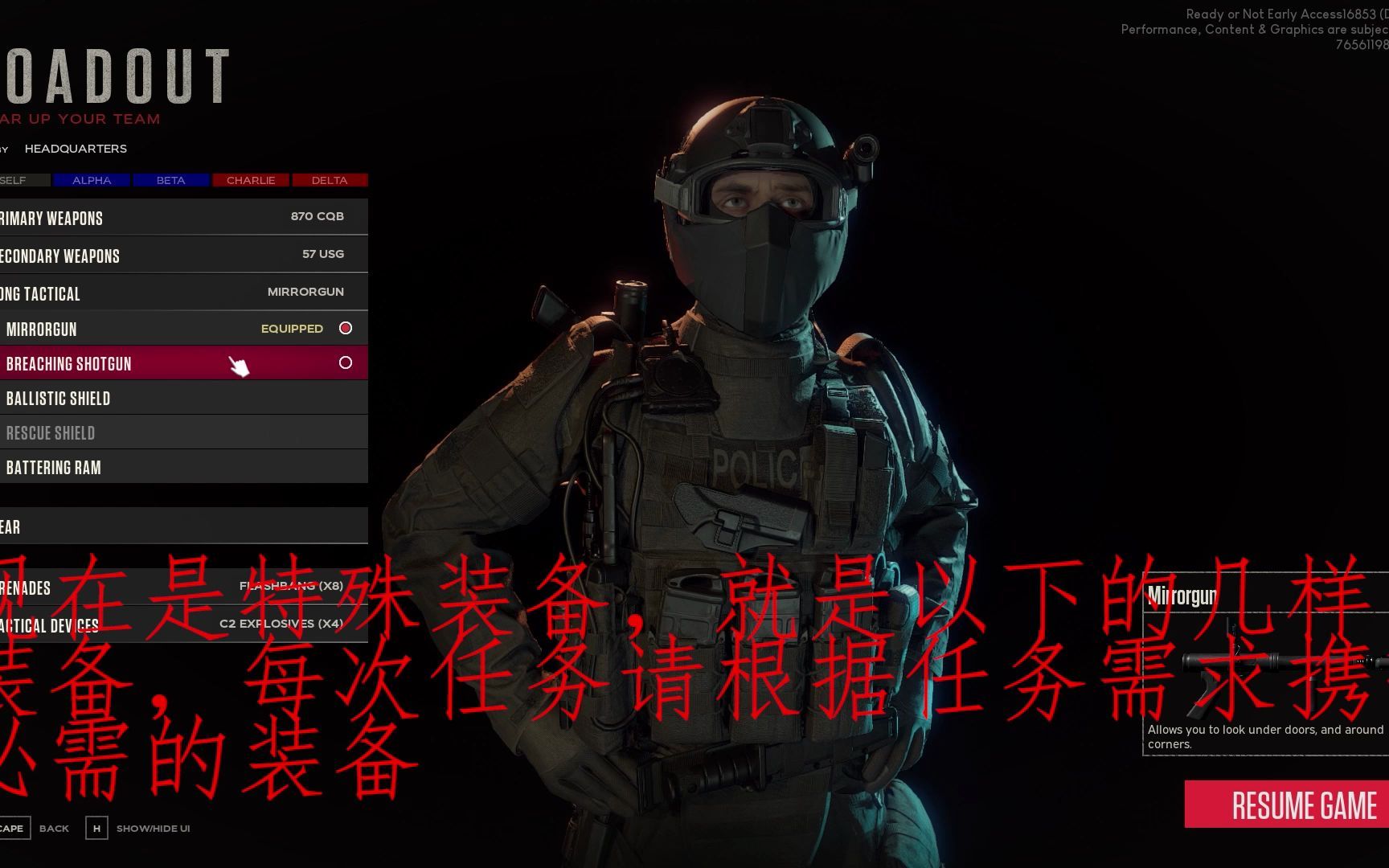 ready or not新手基础教程】怎么改枪,怎么换装备,怎么语音_网络游戏...