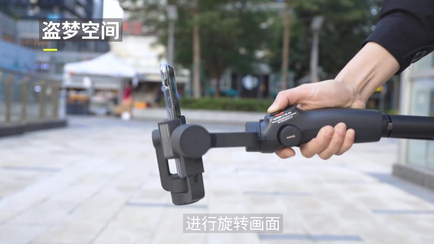 #倍思云台稳定器 三轴增稳 平稳不抖 不晃动 手机也能拍大片