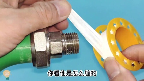 厂里水电师傅说:生料带缠错了,他的才正确