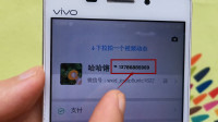 今天才知道,微信昵称后面可以加个手机号码!找谁,很方便