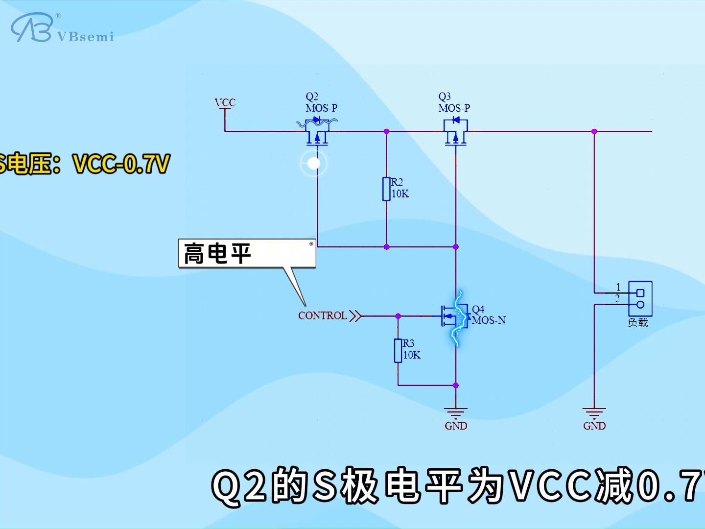 如何利用PMOS做一个防倒灌电路?