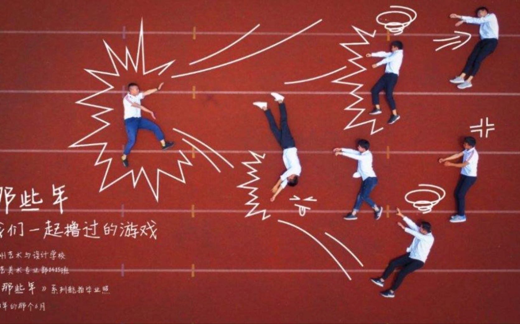 小学5/6年级代词及变化it/she/he/they/its/her/their