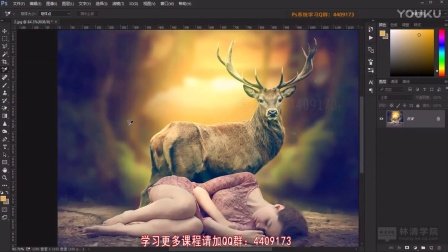 ps教程ps淘宝美工ps抠图ps调色教程第08课-吸管工具组