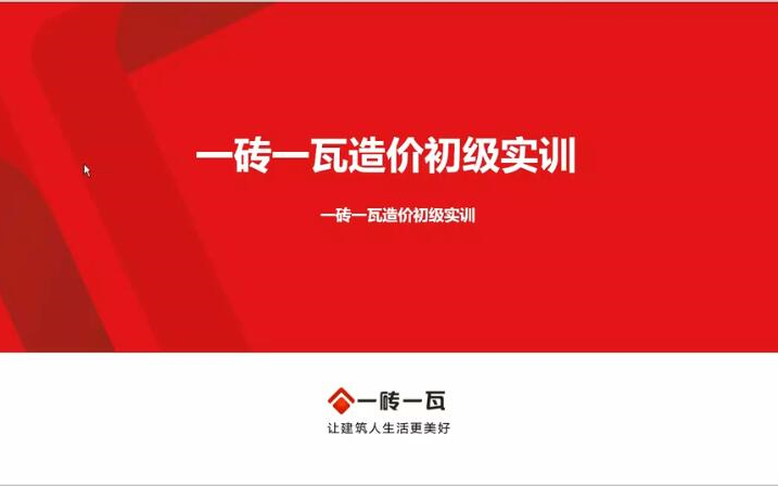 【土建工程造价】:土建钢筋平法之柱纵筋基础插筋露出长度计算讲解