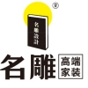 家装帮手 