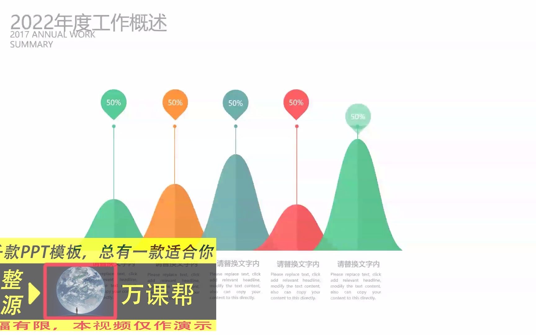 求职简历自我介绍PPT模板-大学生毕业自我介绍PPT模板-职业生涯规...