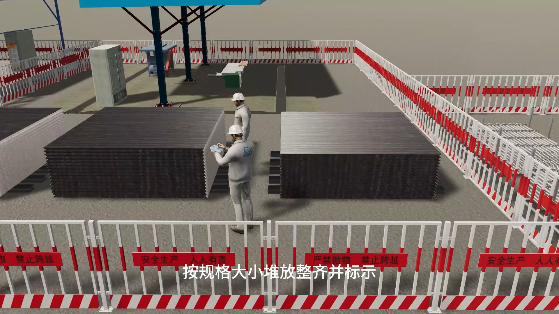 高支模工程可视化安全技术交底~