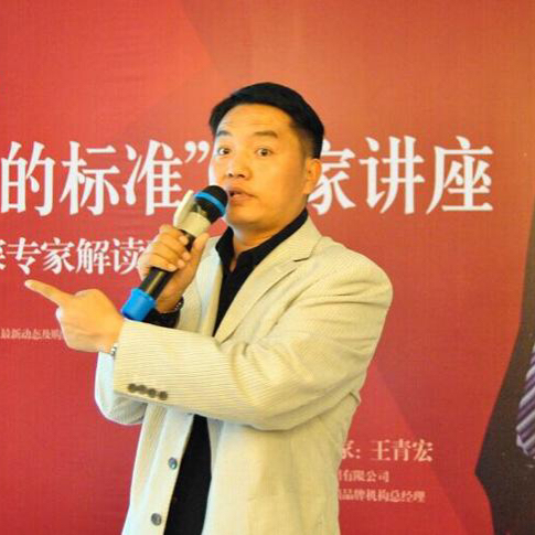 中国验房哥王青宏 