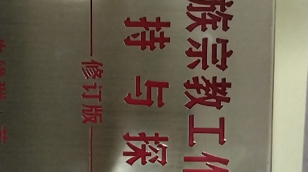 铜板腐蚀标牌,黄铜腐蚀奖牌工艺展示,铜牌腐蚀拉丝上漆