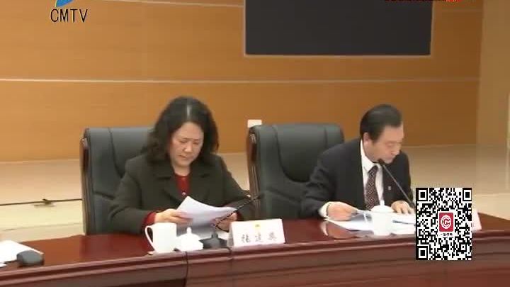 区一届人民代表大会第八次会议举行主席团第二次会议