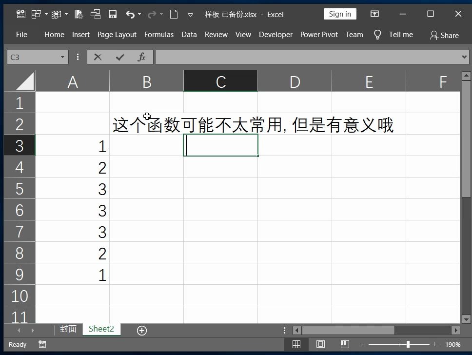 EXCEL mode函数