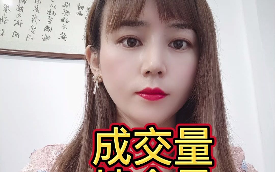 成交量、持仓量与价格 三者间是什么关系?搞不清楚这个问题,永远也做...