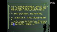 C语言概述及如何上机运行C程序