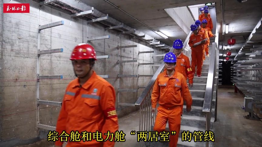 玉林市地下综合管廊首批管线入廊正式启动。#地下综合管廊 #玉林