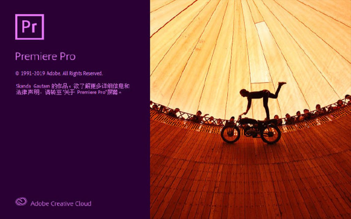 Adobe 2020 PR 自动重构序列功能 快速体验(附使用方法)