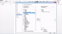 如何将word文档转PPT