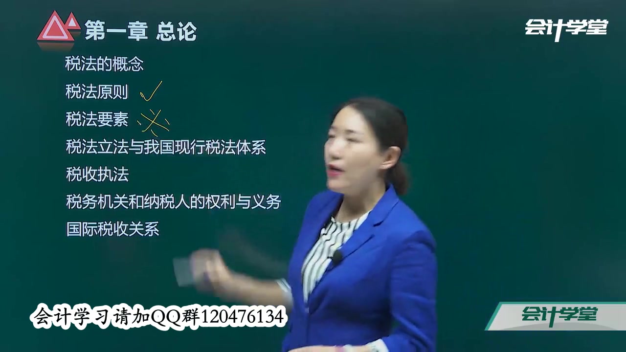 cpa税法视频学_2017cpa税法_注册会计师税法考试得多少