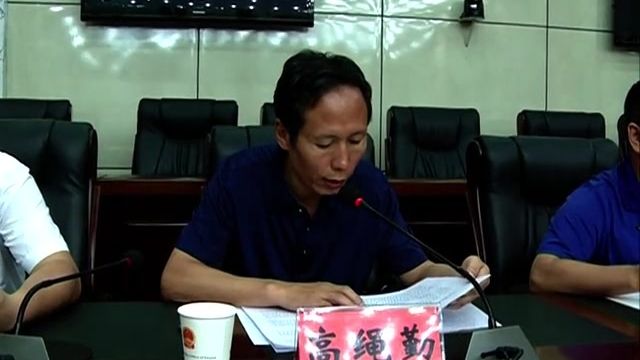 临县委第五轮巡察工作动员部署会召开