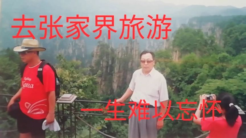 张家界山水堪称天下一绝,山峰雄伟秀丽奇特险峻,具独特自然风光