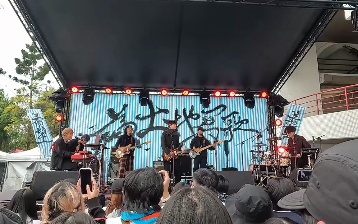 She her her hers @浮現祭 (2023.02.25) @Emerge Fest
