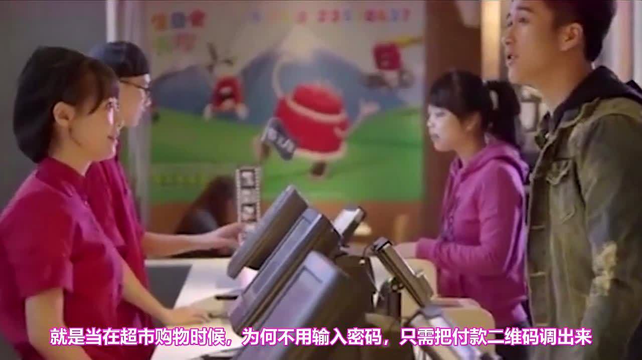 为何付款时扫码枪不需输密码,就能扫走钱?这样是否会有安全隐患