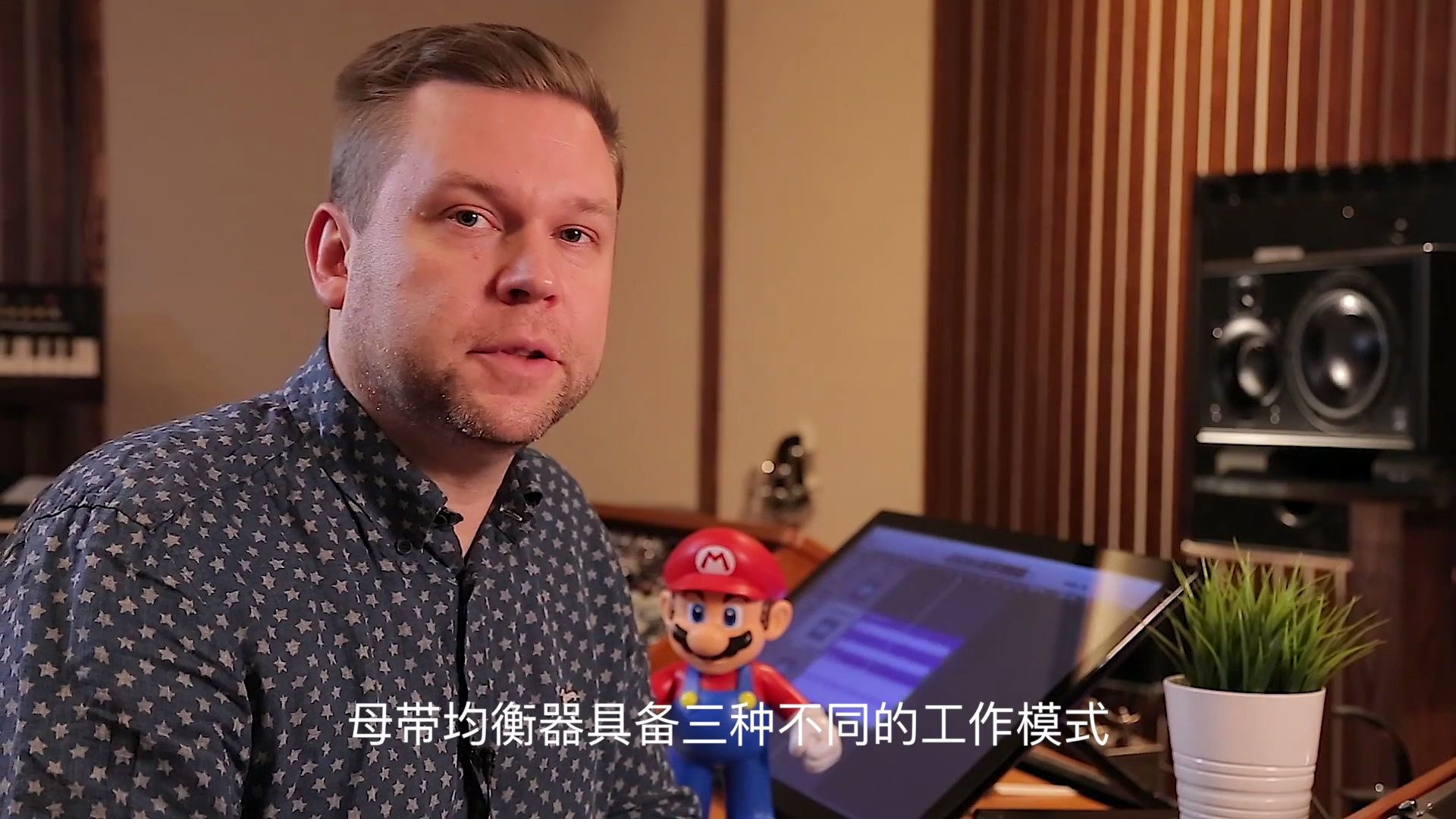 Bettermaker Mastering EQ——支持DAW插件控制的母带级模拟数控...