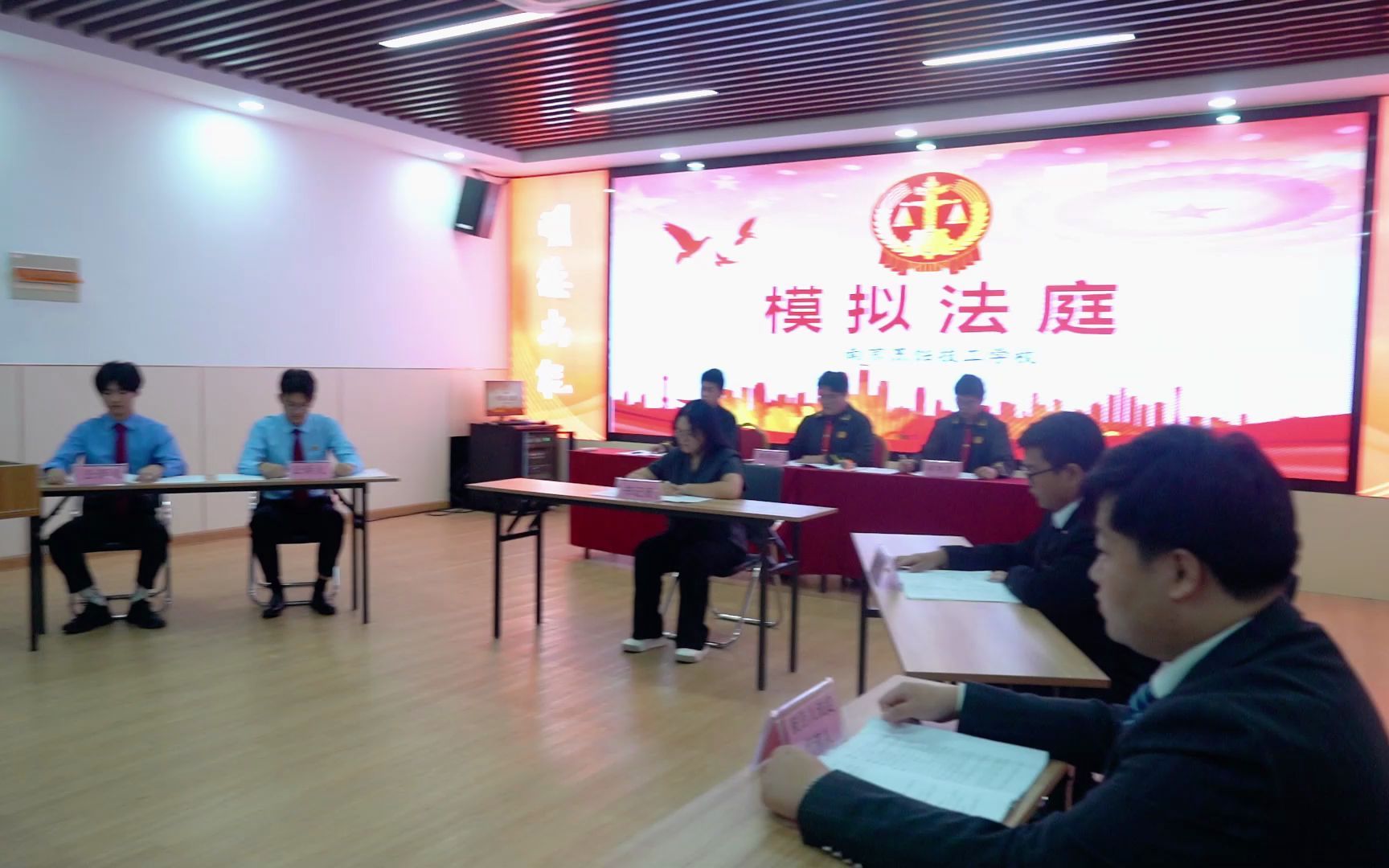 南京烹饪技工学校模拟法庭参赛视频