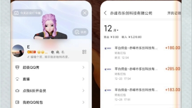 我的副业追上你的主业了吗