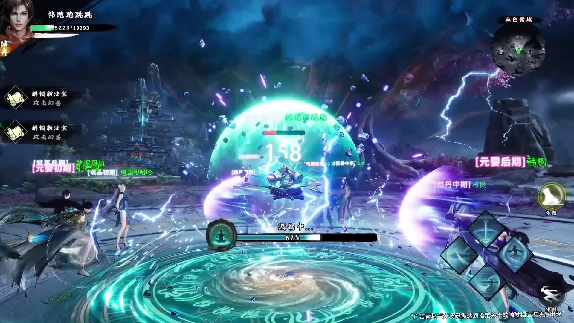 想体验真正凡人修仙吗!#凡人修仙传人界篇 #手游推荐 #游戏日常