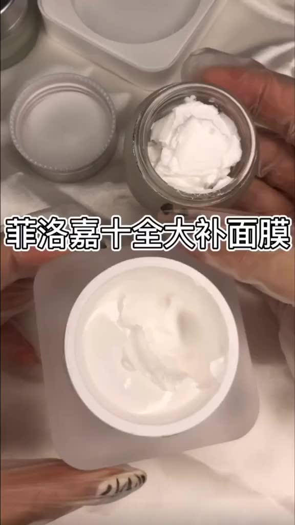 加上别人微信 第一句话说什么 才能让人觉得你很哇塞#分装 #自用推荐