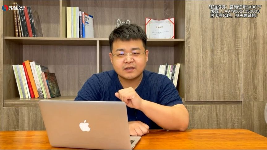 缠论交易法|8.你懂中枢吗?