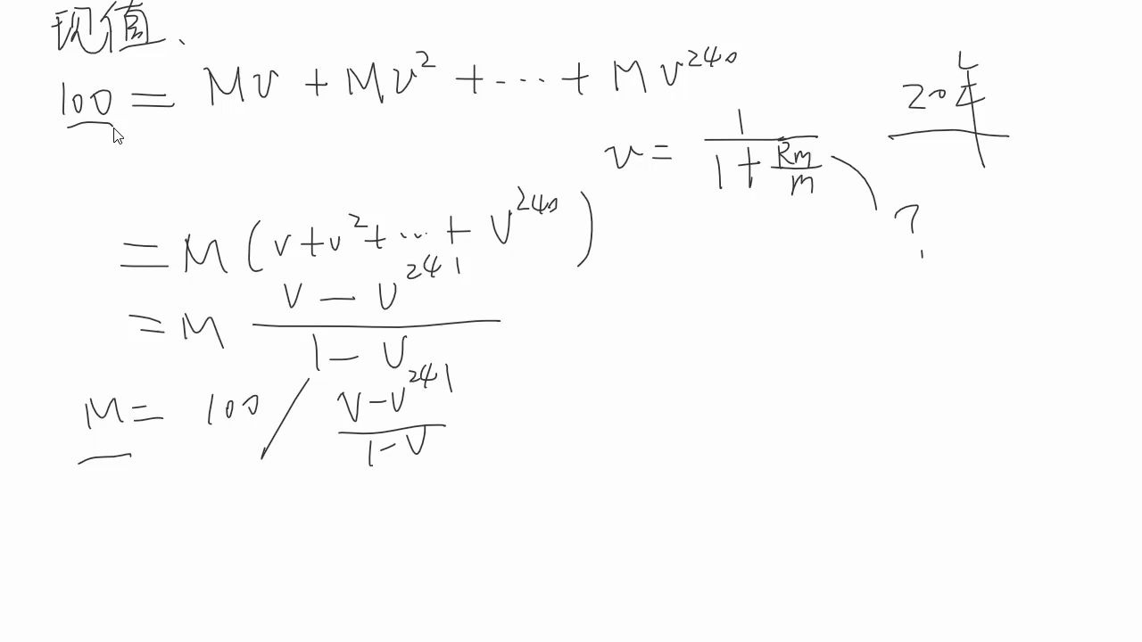 金融数学课程:3. 已知还款金额反求利率
