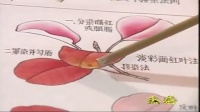 水墨画石头画法水墨画树步骤视频