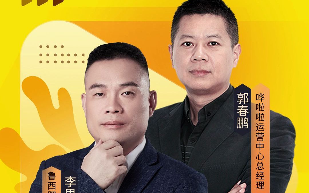 会员精细化分析是餐厅经营服务重要一环