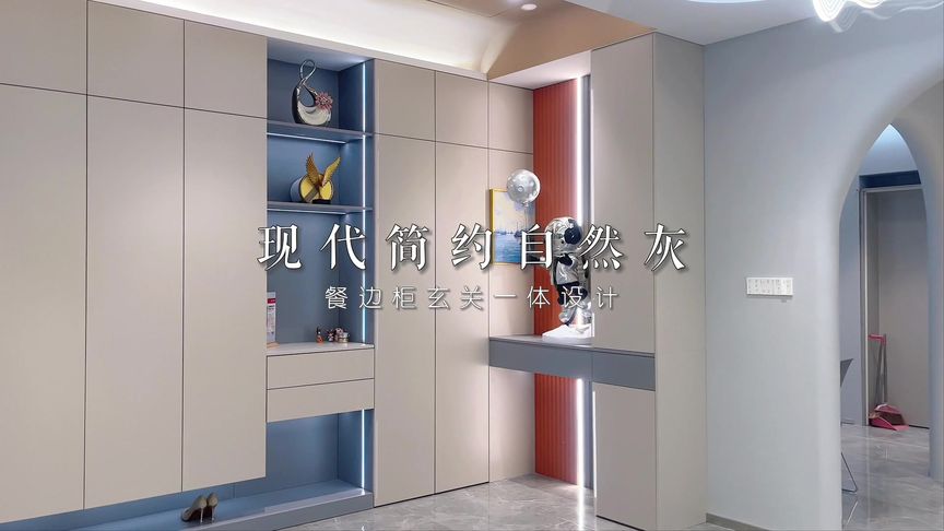 功能多变榻榻米房设计,兼茶室卧室书房棋室～#装修 #全屋定制