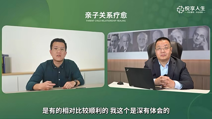 常军亲子关系疗愈第二集如何挽救我和孩子的关系?心理学角度剖析...