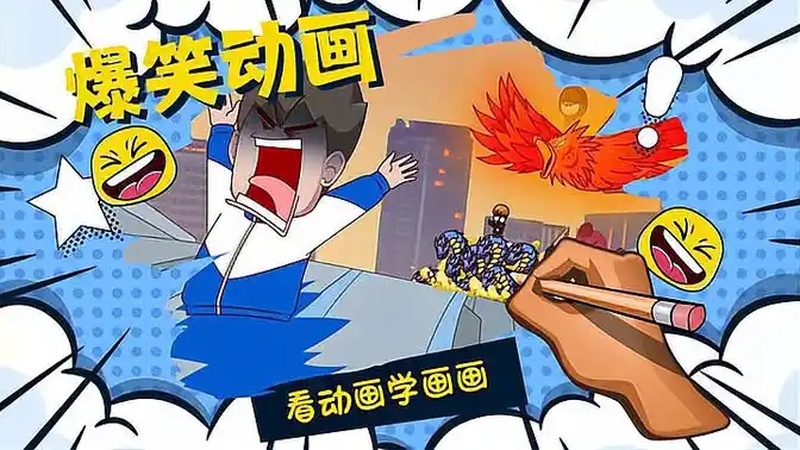 看动画学画画,本以为是美好生活的开始,没想到是噩梦的降临