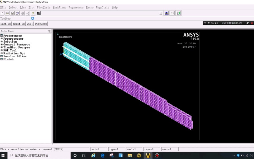 ...移动轴向荷载作用下高速铁路路基区段CRTSII型板式无砟轨道建模