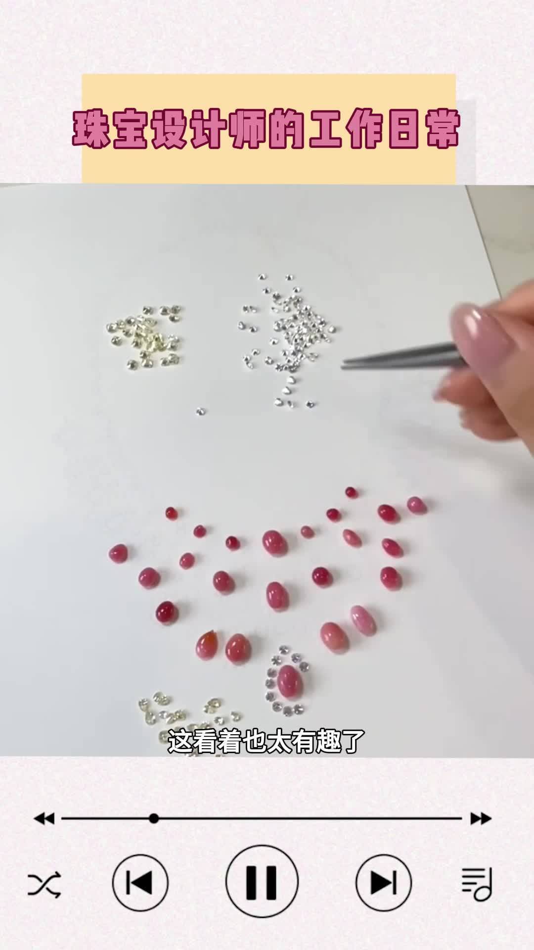 珠宝设计师的工作日常,看着就是像在玩装扮小游戏一样、