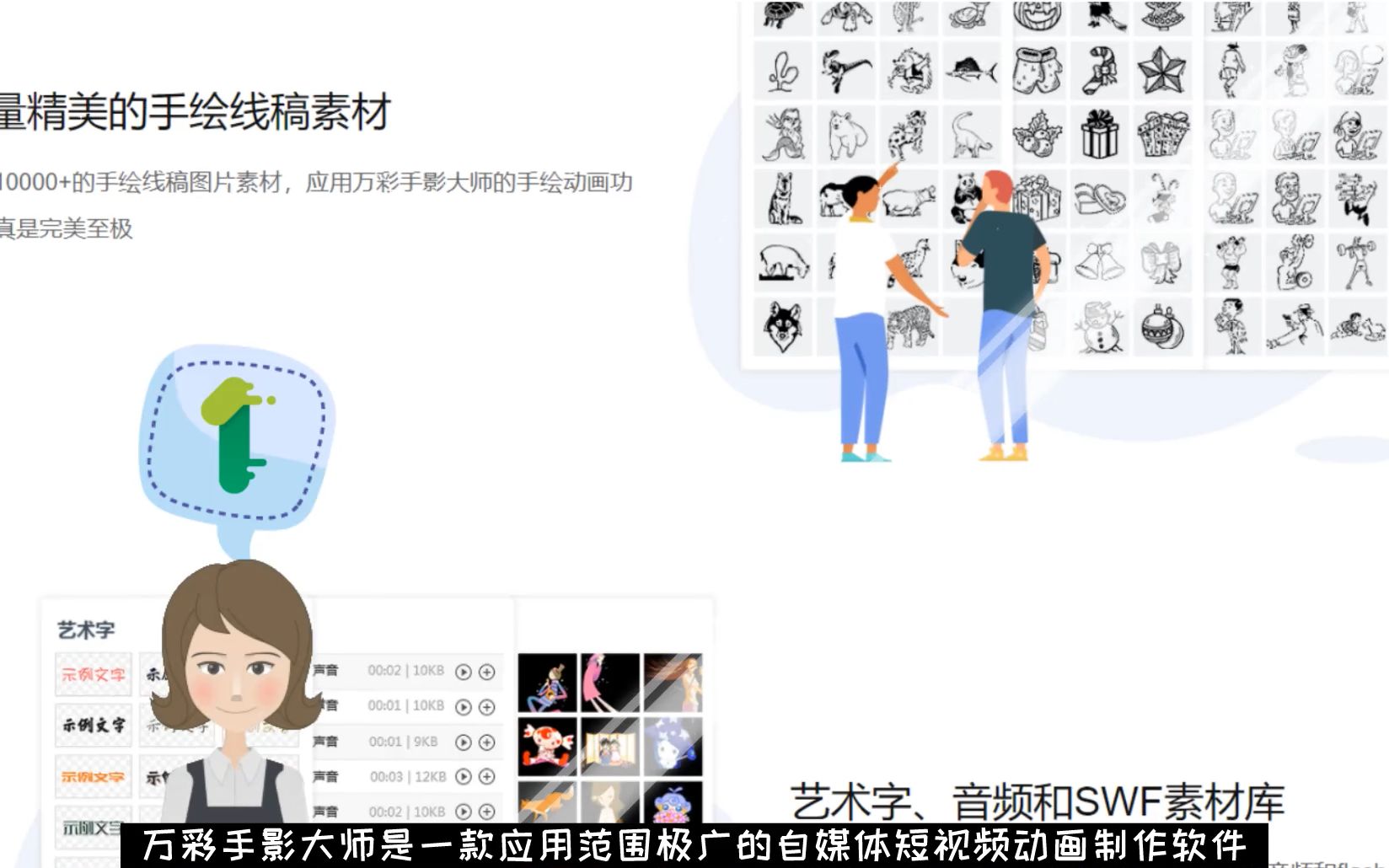 抖音手绘动画视频怎么做?_纯字幕视频怎么制作