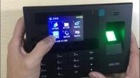 得力考勤机3765排班教程操作教程以及用户信息同步