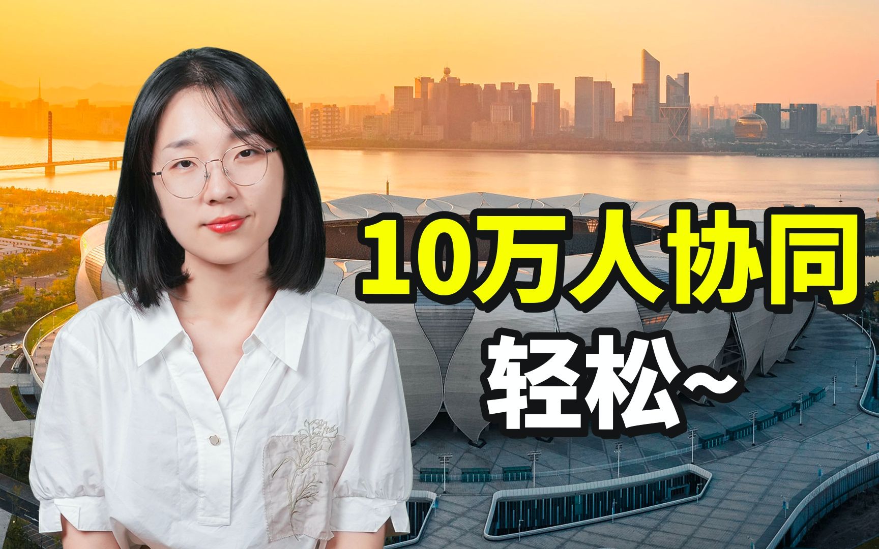 史上首次 杭州亚运如何实现一部手机办赛事