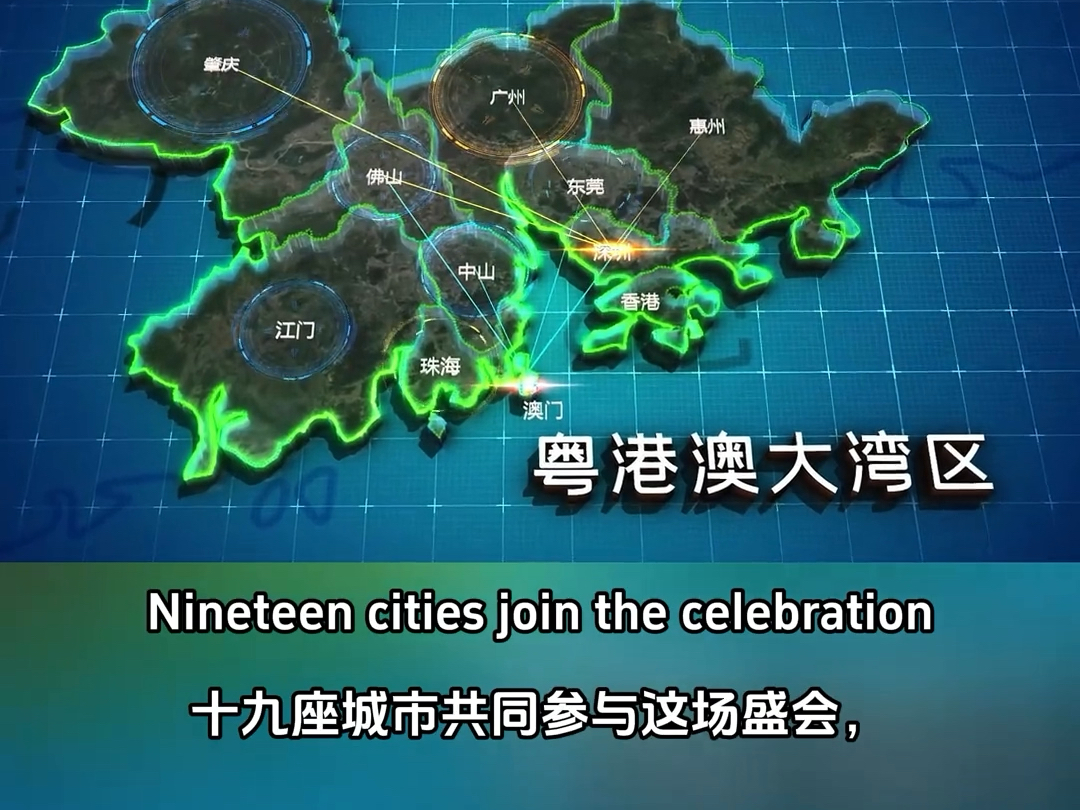 第十五届全运会英文介绍