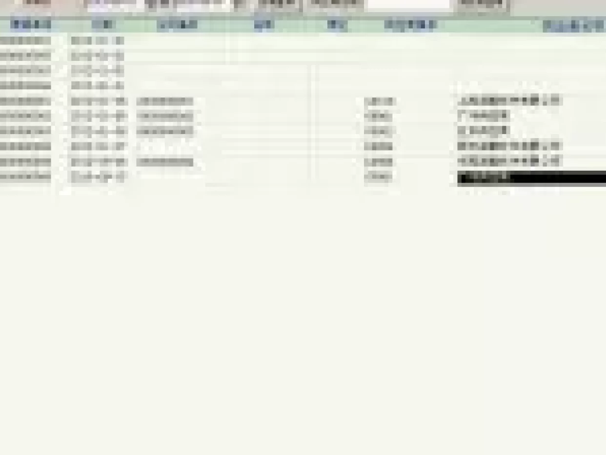 往来款(应收应付)在进销存中如何处理?-润衡进销存