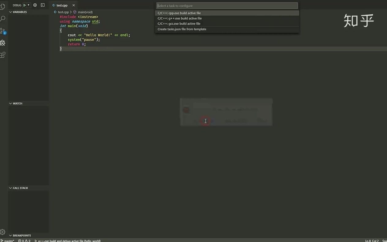vscode配置c++运行