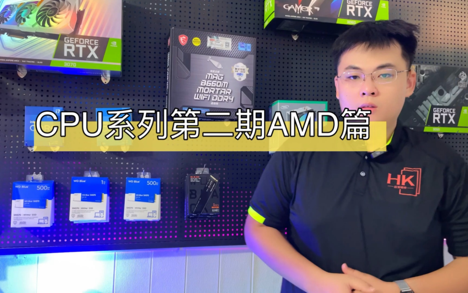 CPU系列第二期AMD篇