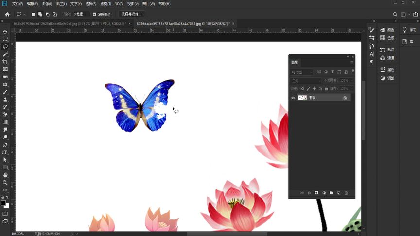 ps教程零基础学的会 内容识别填充对称物体
