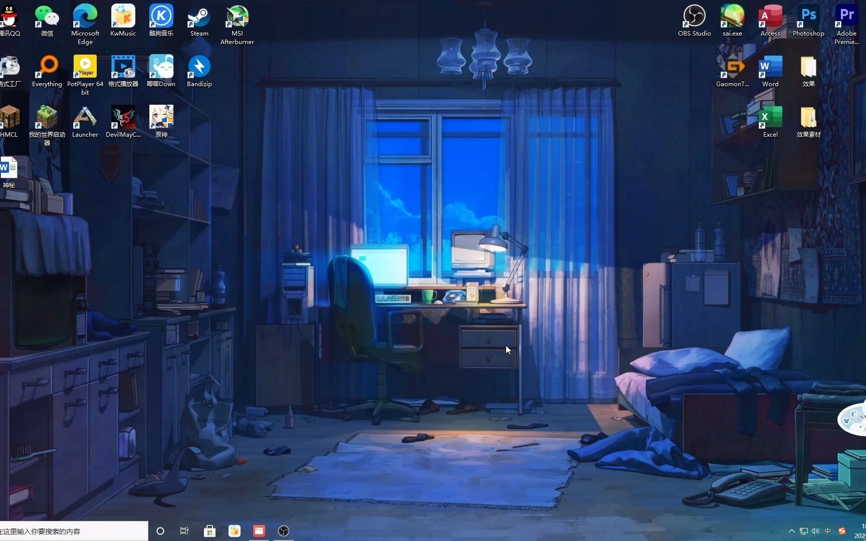 如何关闭Edge的禁用开发人员模式扩展