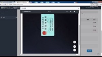 公共服务综合信息平台后台操作教学