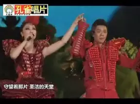 凤凰传奇2013北京工体演唱会官方版1
